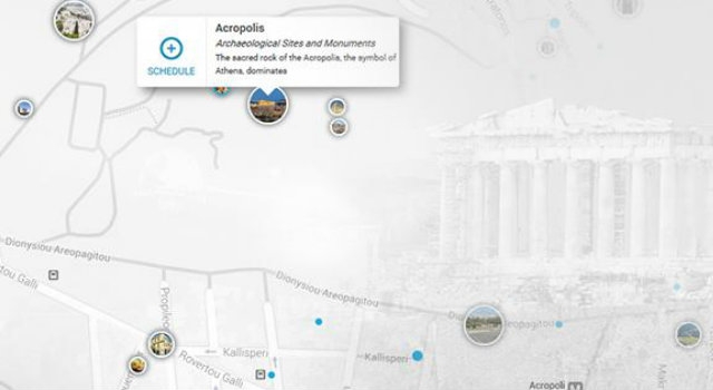 O επίσημος Ηλεκτρονικός Τουριστικός Οδηγός της Αττικής