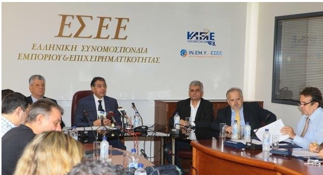 ΕΣΕΕ: Να δημιουργηθεί ειδική Αναπτυξιακή Τράπεζα Μμε επιχειρήσεων