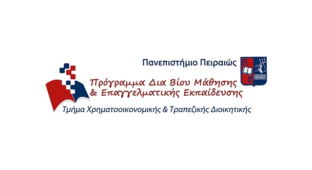 Δια Βίου Μάθηση & Επαγγελματική Εκπαίδευση από το Τμήμα ...