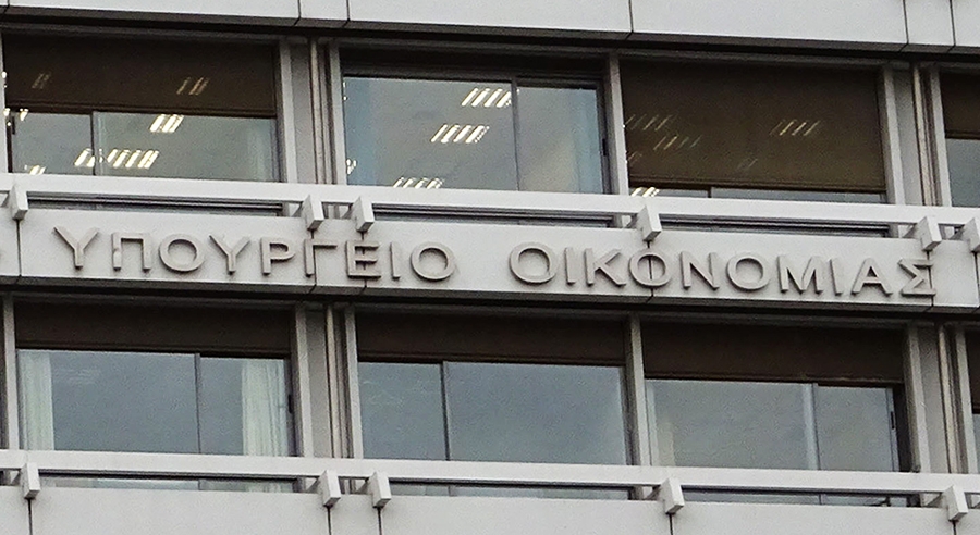 Αναπτυξιακός: Σε ΦΕΚ οι αποφάσεις προκήρυξης των τεσσάρων πρώτων καθεστώτων