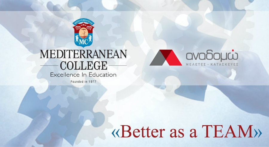 Αποκλειστική συνεργασία Mediterranean College με την κατασκευαστική ...