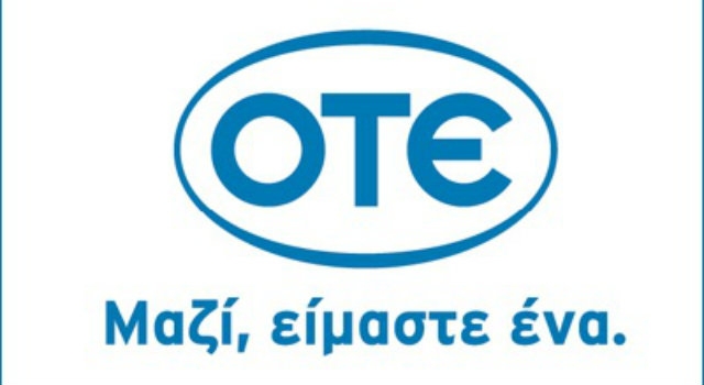Θέσεις Πρακτικής Άσκησης στον ΟΤΕ