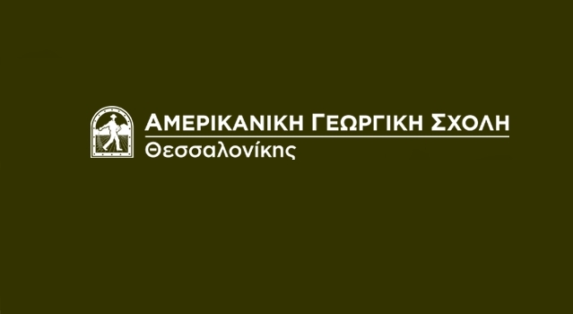 Διεθνές Συνέδριο του Κέντρου Ελιάς Perrotis College