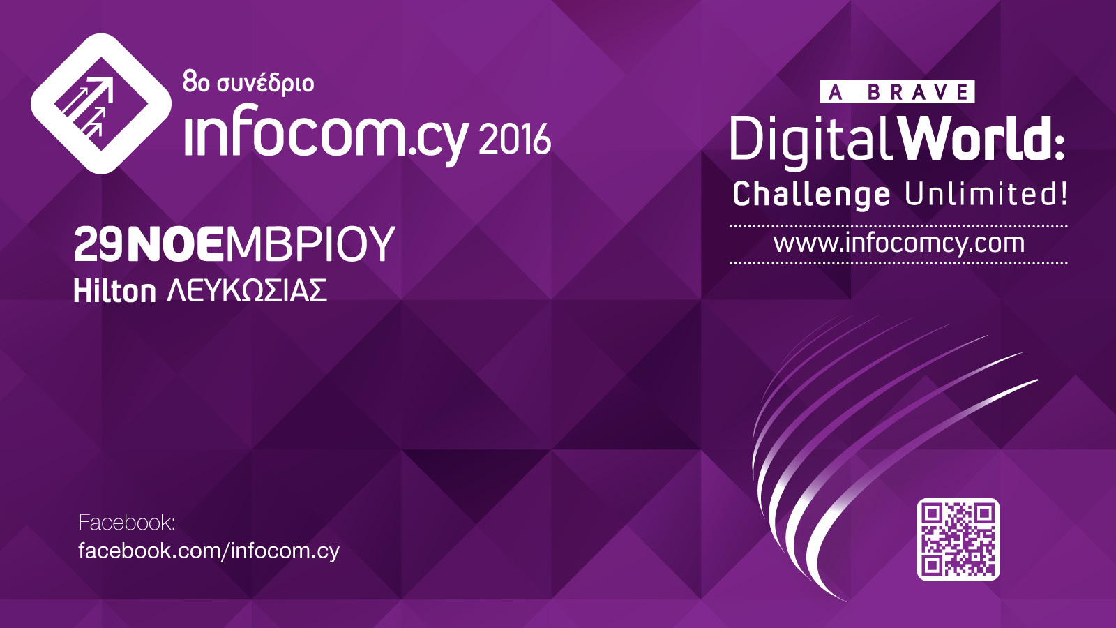 Στις 29 Νοεμβρίου το "8ο Συνέδριο InfoCom Cyprus 2016", στο ξενοδοχείο ...