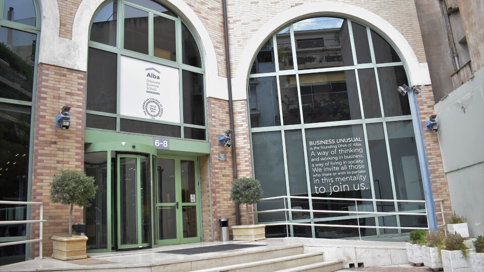 Alba Graduate Business School: Παγκόσμια συνεργασία με το MIT για το ...