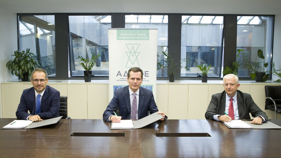 ΑΔΜΗΕ: Υπογραφή σύμβασης για τη διασύνδεση της Σκιάθου στην υψηλή τάση