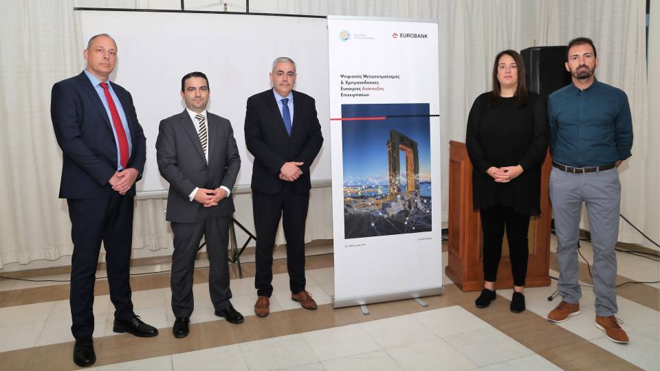 DigiNaxos: Δωρεάν εκπαιδευτικό πρόγραμμα ψηφιακών δεξιοτήτων για ...