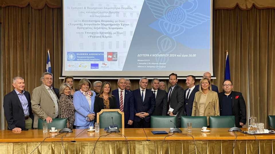 ΕΒΕΠ: Λήψη μέτρων για την παραοικονομία και τρόποι αντιμετώπισής της