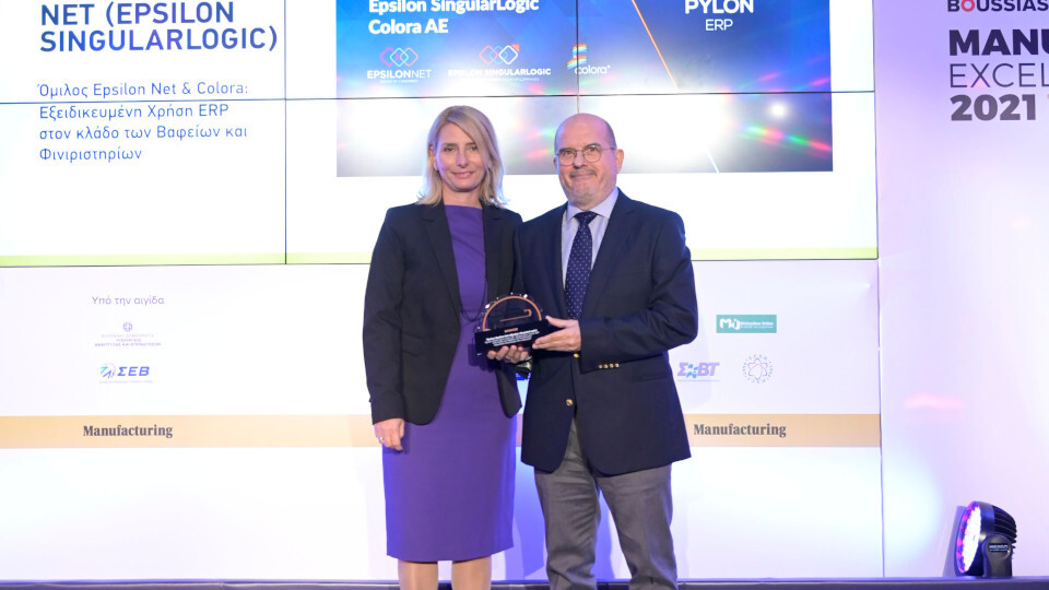 Διάκριση για το PYLON ERP της Epsilon SingularLogic στα Manufacturing ...