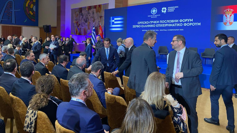 Ελληνική επιχειρηματική αποστολή στο Βελιγράδι - Ενημέρωση για έργα ...