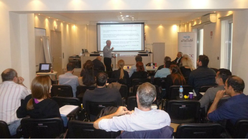 Αποστολή: Ημερίδα με σκοπό την ενίσχυση μικρών επιχειρήσεων