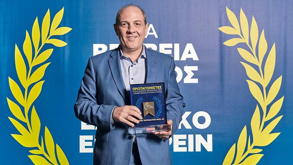 Διάκριση της Westnet στους «Πρωταγωνιστές της Ελληνικής Οικονομίας 2022»