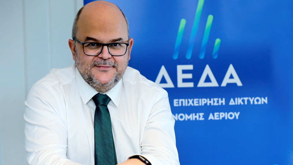 ΔΕΔΑ: Επενδύσεις 88,1 εκατ. και περισσότερες από 42.500 συνδέσεις έως ...