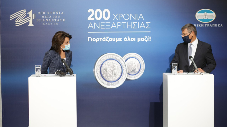 Εθνική Τράπεζα: Στη γιορτή για τα 200 έτη ανεξαρτησίας με τη διάθεση ...