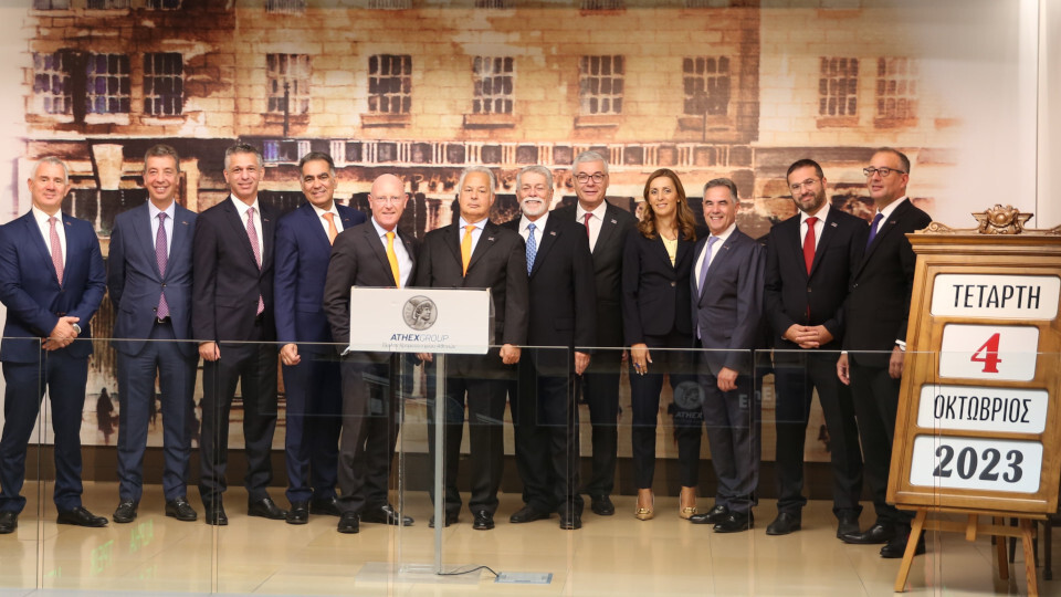 Η Optima bank «χτυπά» το καμπανάκι για την έναρξη της συνεδρίασης στο ...