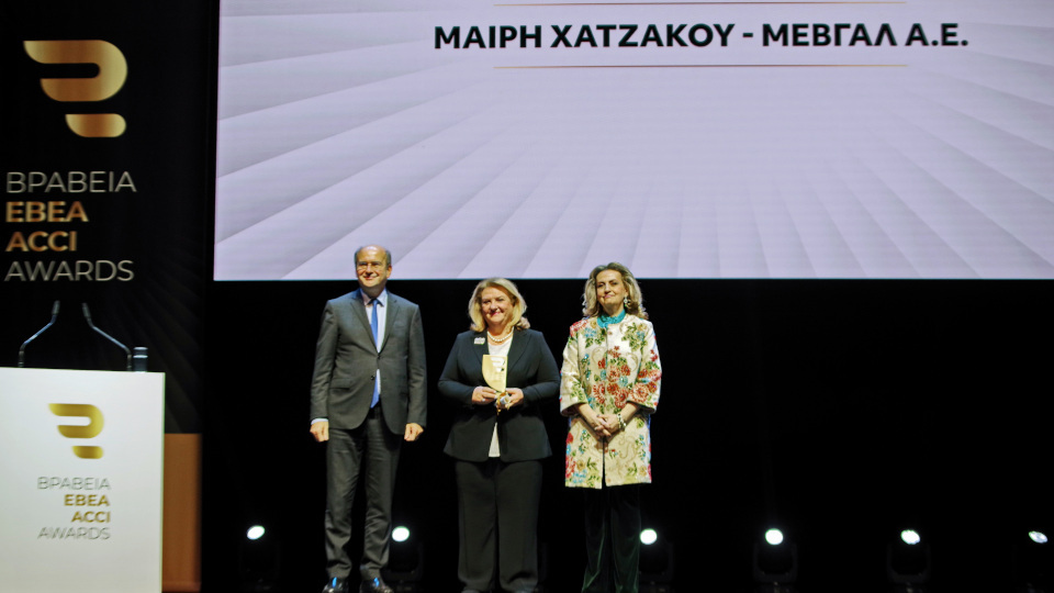 Βραβείο Γυναικείας Επιχειρηματικότητας στη ΜΕΒΓΑΛ