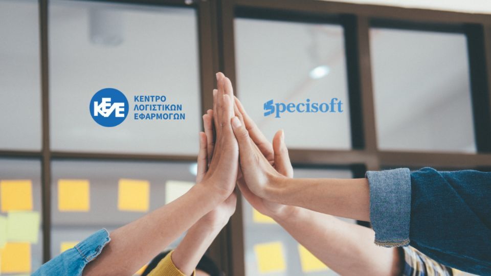 Συνεργασία Specisoft με Κέντρο Λογιστικών Εφαρμογών