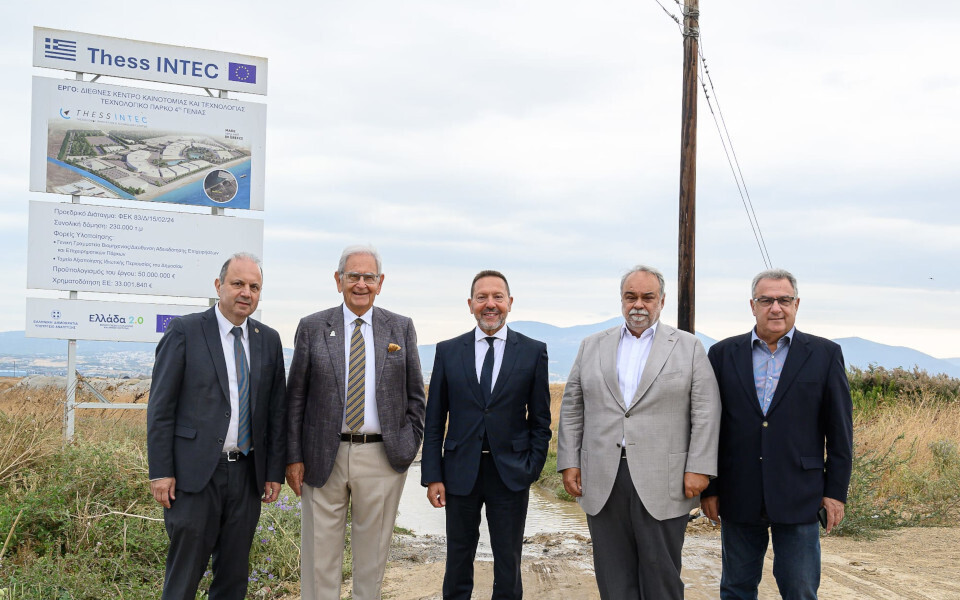 Ο διοικητής της Τράπεζας της Ελλάδος στο Τεχνολογικό Πάρκο Thess INTEC