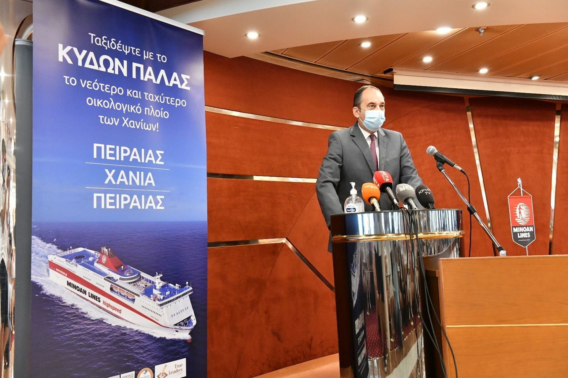 ΥΝΑΝΠ κ. Γιάννης Πλακιωτάκης στα εγκαίνια του «ΚΥΔΩΝ ΠΑΛΑΣ»