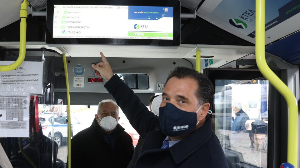 Στα εγκαίνια του σταθμού ΚΤΕΛ με τηλεματική στη Σαλαμίνα ο Γεωργιάδης ...