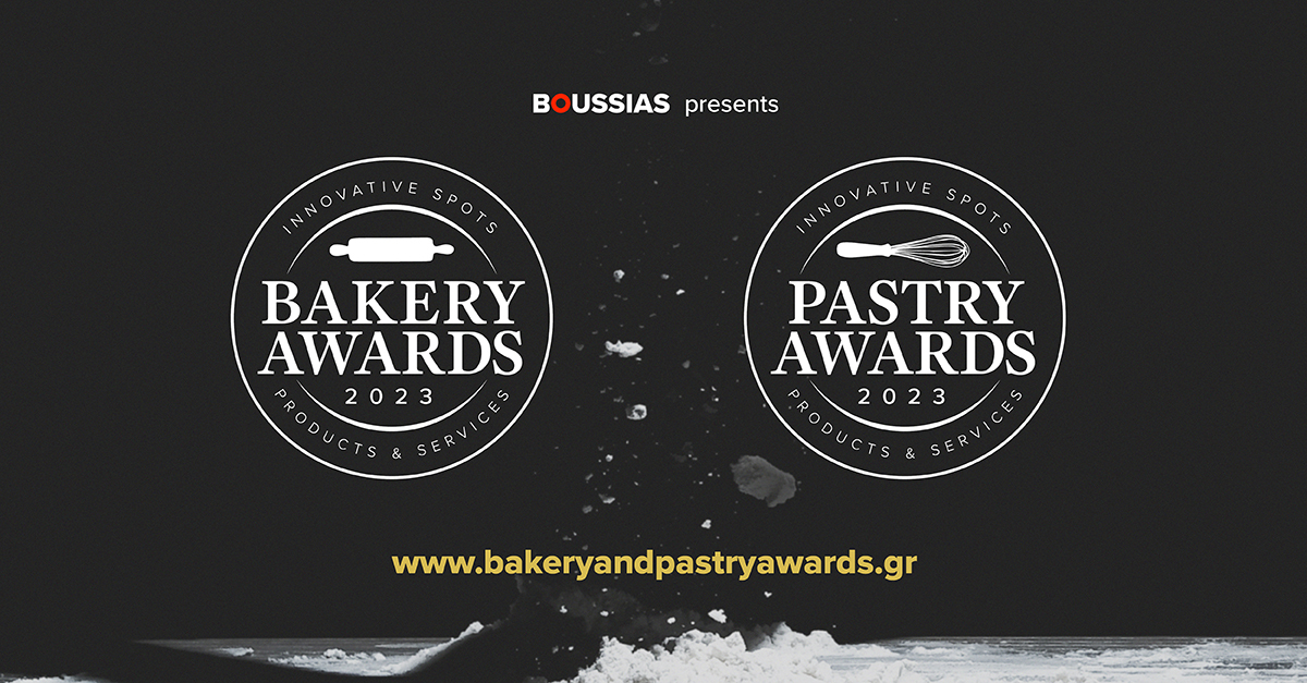 Bakery & Pastry Awards 2023: οι θεσμοί για την καινοτομία στα προϊόντα ...