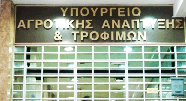 Εγκρίθηκαν με διαδικασίες fast track άλλα δύο επενδυτικά σχέδια στο ...