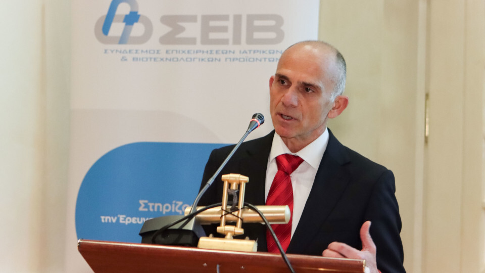 Δ. Νίκας, ΣΕΙΒ: Οι προοπτικές της αγοράς ιατρικών και βιοτεχνολογικών ...