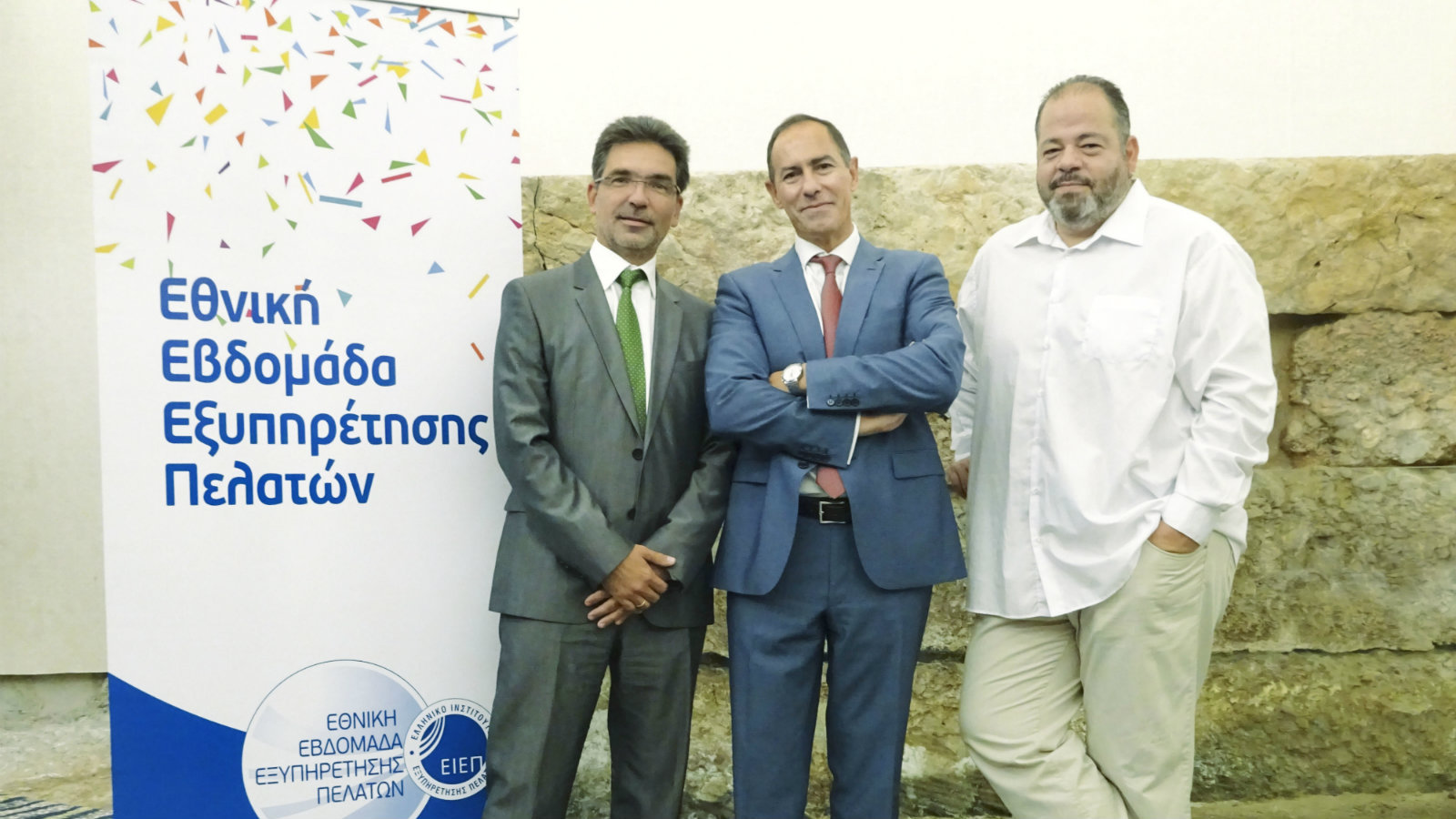 Χιλιάδες εργαζόμενοι & καταναλωτές γιόρτασαν την Εθνική Εβδομάδα ...