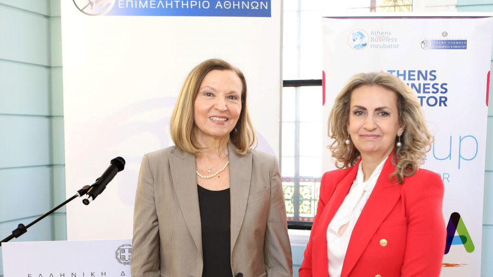 Στη Θερμοκοιτίδα Νεοφυών Επιχειρήσεων του ΕΒΕΑ η υπ. Ανάπτυξης Ελένη ...