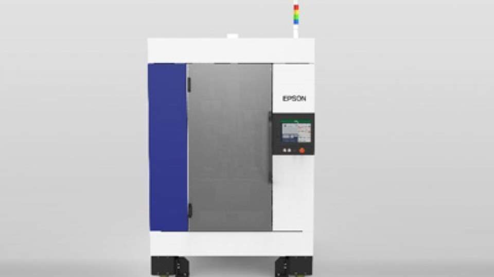 Η Epson ανέπτυξε βιομηχανικό 3D εκτυπωτή που χρησιμοποιεί κοινώς ...