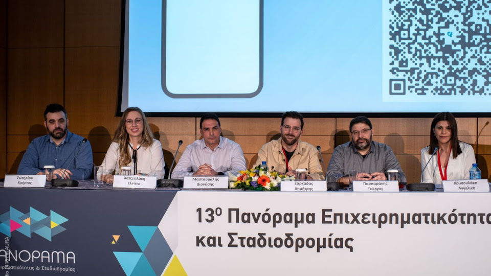 Η ERGO Ασφαλιστική δίπλα στους νέους - Δυναμική παρουσία στο 13ο ...