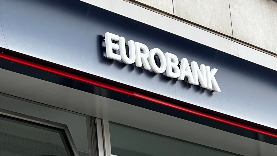 Εurobank: Νέα καταθετικά προϊόντα και πρωτοποριακές επενδυτικές επιλογές