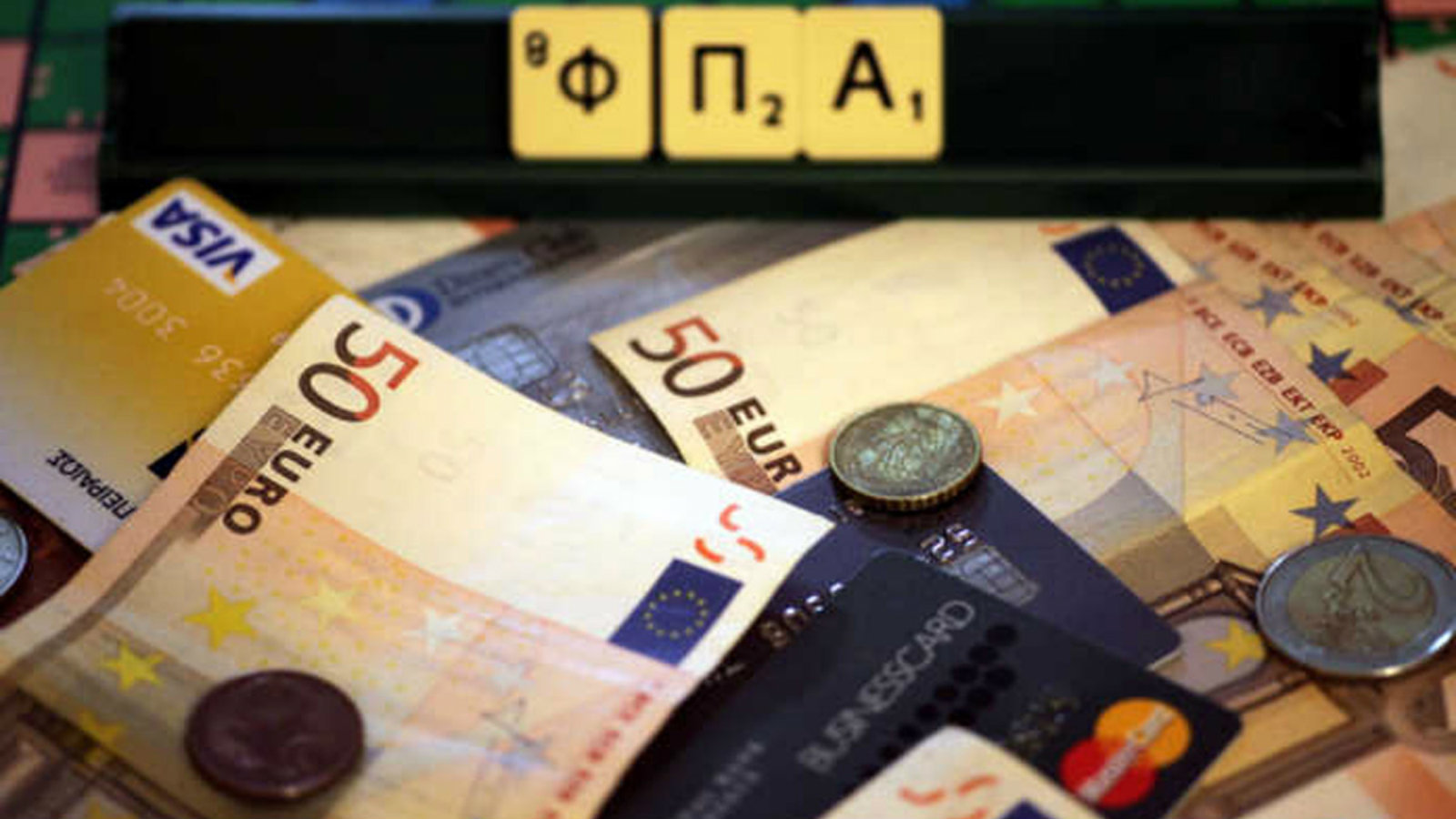 Μειώνεται ο ΦΠΑ για αγροτικά μηχανήματα και εργασίες άρσης εμποδίων για ...