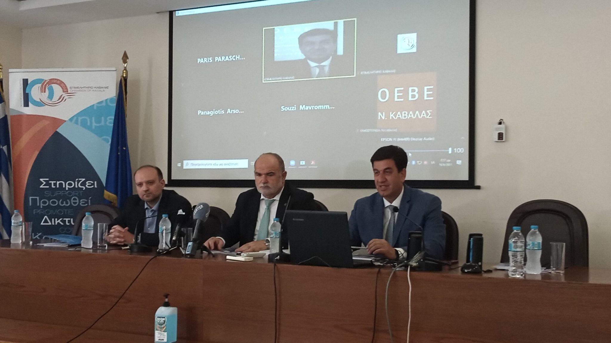 Παρουσίαση Έκθεσης ΙΜΕ ΓΣΕΒΕΕ στην Καβάλα