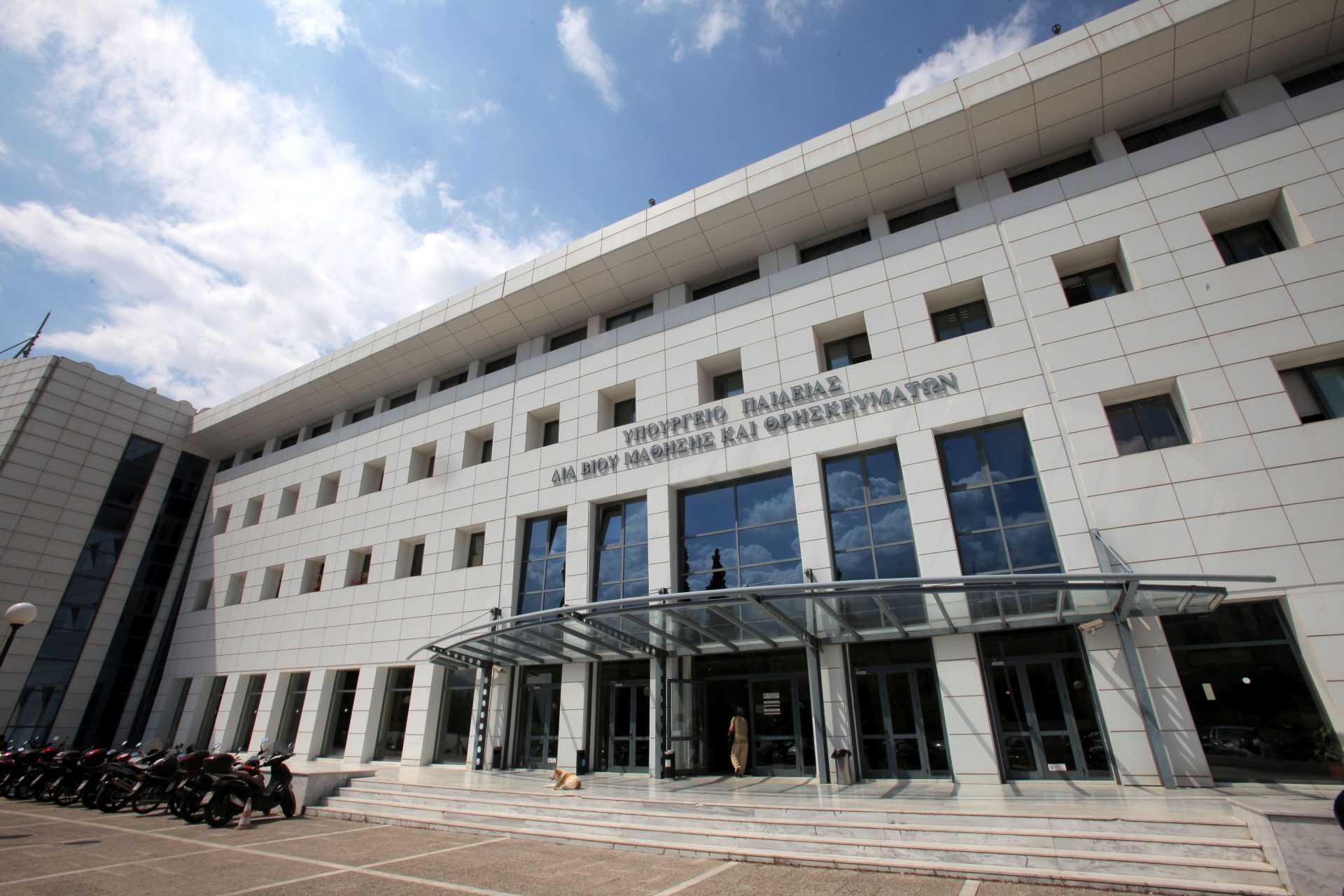 Υπ Παιδείας: Ειδική πρόσκληση για την κάλυψη λειτουργικών κενών θέσεων ...