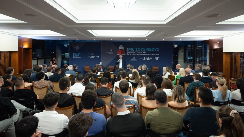 Leadership Forum «Συζητώντας με τους νέους για επαγγελματικές ευκαιρίες ...