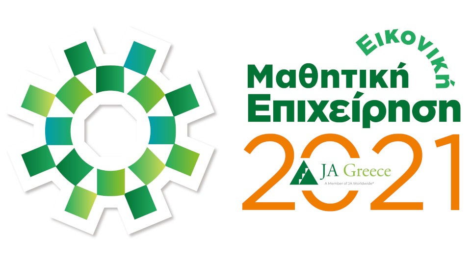 JA Greece: 400 laptops και χρηματικά έπαθλα για τη Μαθητική Εικονική ...