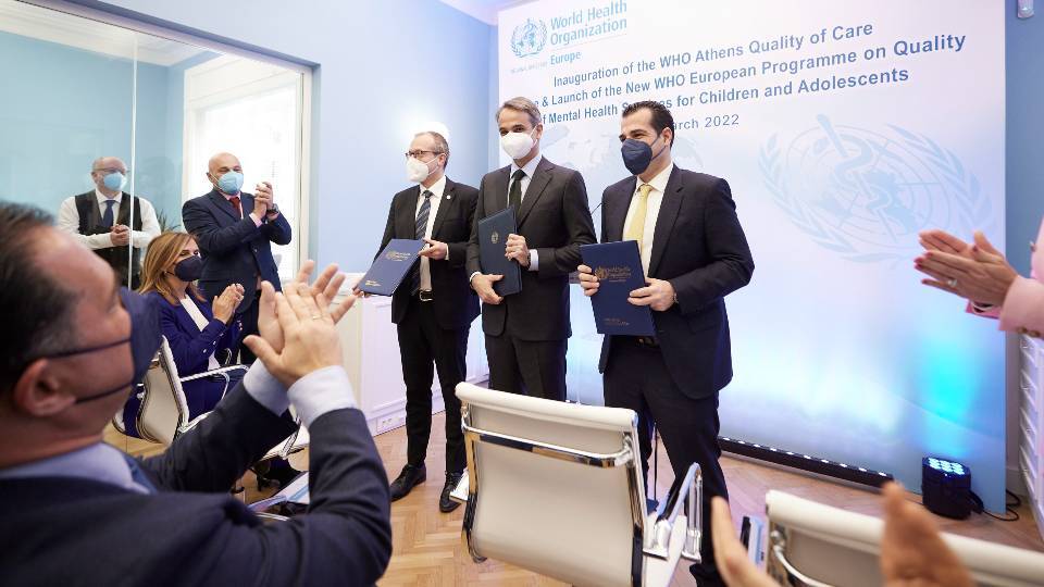 Μητσοτάκης: Eχουμε υποχρέωση να ενισχύσουμε περαιτέρω το Εθνικό Σύστημα ...