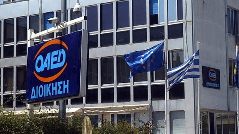 ΟΑΕΔ: Διευκρινήσεις για την έκτακτη μηνιαία αποζημίωση εποχικά εργαζομένων