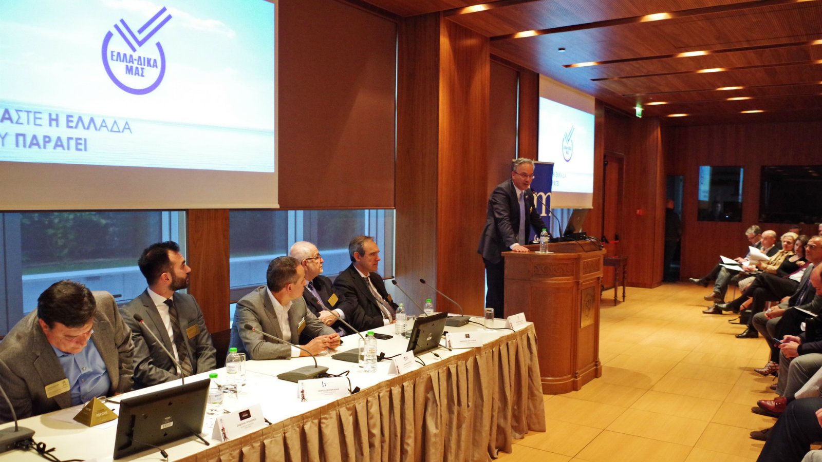 Η ΕΛΛΑ-ΔΙΚΑ ΜΑΣ σε ομιλία στο Χρηματιστήριο για το Greek Crisis Success ...