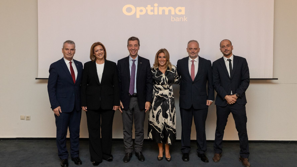 Εκδήλωση της Optima bank για τις εξελίξεις στις χρηματιστηριακές αγορές ...