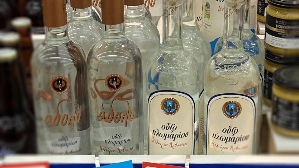 Το Ούζο Πλωμαρίου συμμετέχει στην πρωτοβουλία της ΕΛΛΑ-ΔΙΚΑ ΜΑΣ