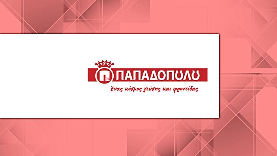 Μπισκότα Παπαδοπούλου: Προσφέρουν επιπλέον αμοιβή 1,5 εκατ. στους ...