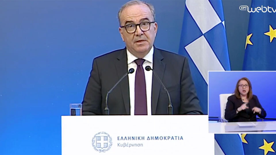 Στο Ταμείο Ανάκαμψης εντάσσεται η «Ψηφιακή Τράπεζα Γης»