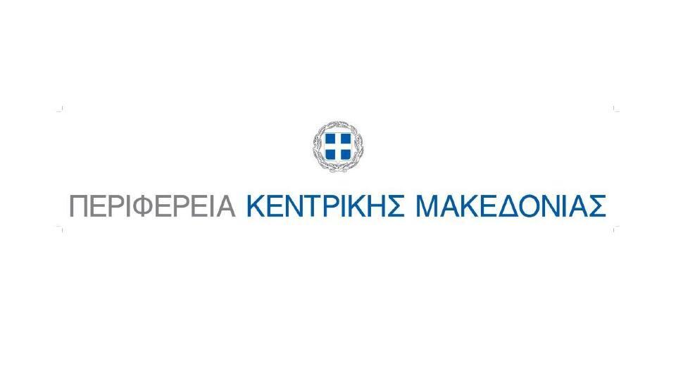Περ. Κ. Μακεδονίας: 308 μηχανήματα στο «Ιπποκράτειο» για την ...