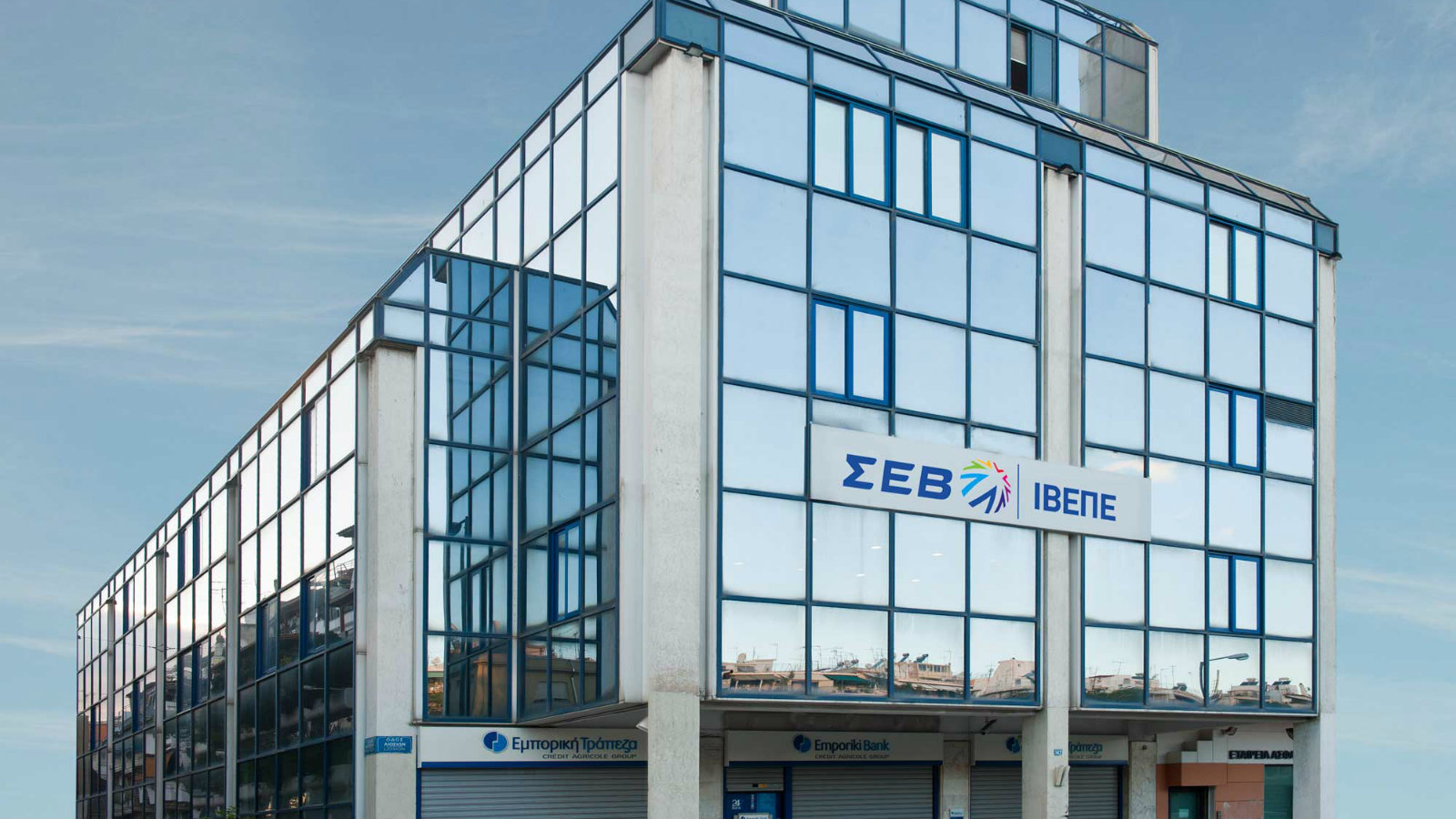 ΣΕΒ: H μάχη της απασχόλησης κερδίζεται με εξωστρεφή ανάπτυξη και παραγωγή!