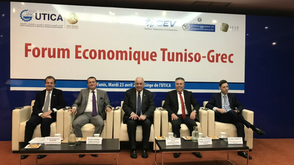 ΣΕΒ: Ευκαιρίες επιχειρηματικής ανάπτυξης στην Τυνησία