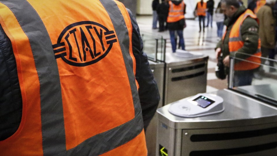 Εικόνες συνωστισμού στα δρομολόγια της γραμμής 1 - Τι απαντάει η ΣΤΑΣΥ