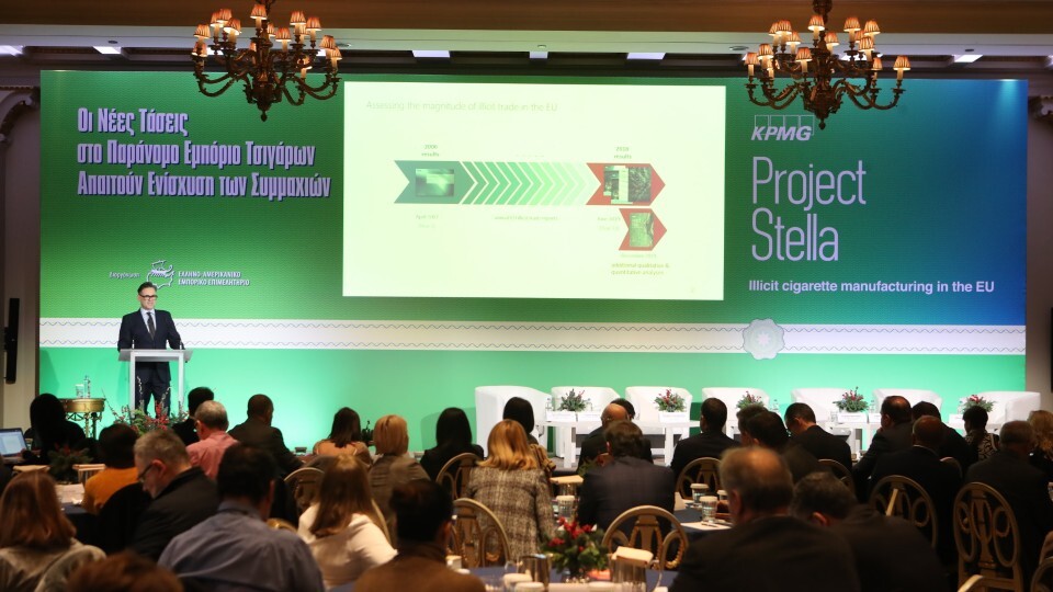 Πώς θα αντιμετωπιστεί το παράνομο εμπόριο τσιγάρων; - Πρώτη παρουσίαση ...