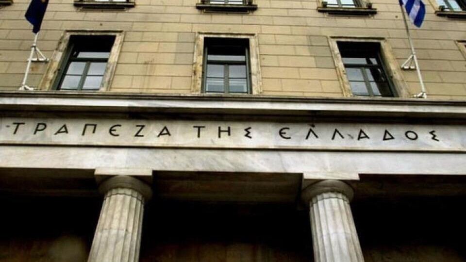 ΤτΕ: Δράσεις και δεσμεύσεις για την αντιμετώπιση της κλιματικής αλλαγής